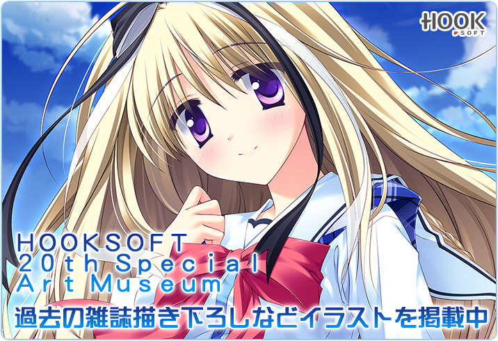 HOOKSOFT OFFICIAL WEB SITE | HOME