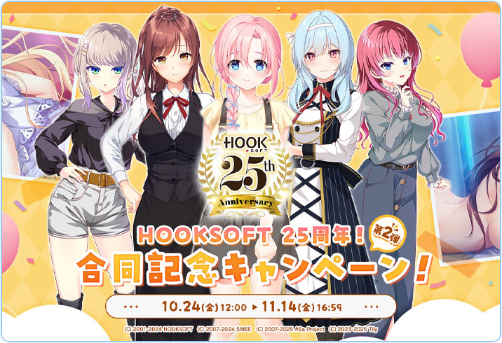 HOOKSOFT OFFICIAL WEB SITE | HOME